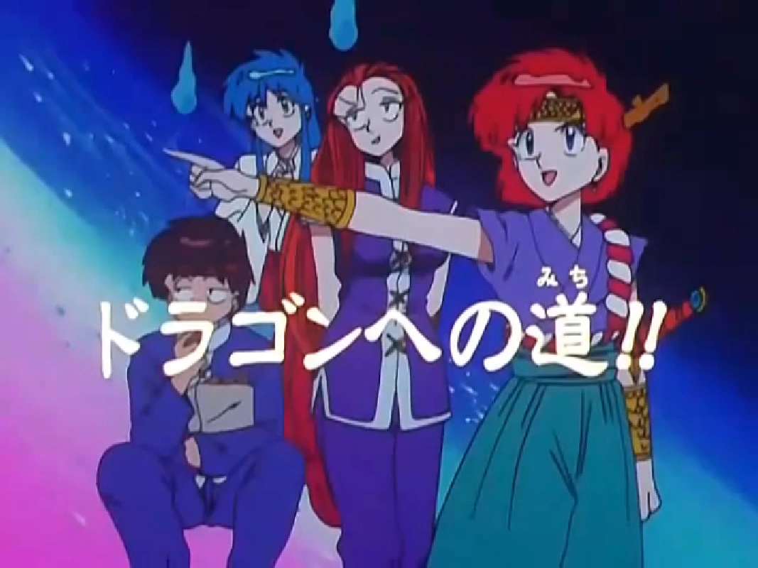 Episode 23 | Ghost Sweeper Mikami Wiki | Fandom