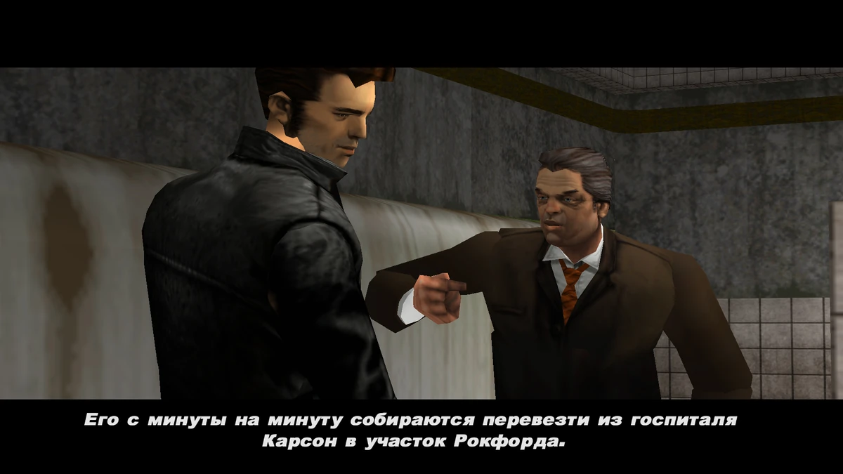 Plaster Blaster | Grand Theft Wiki | Fandom