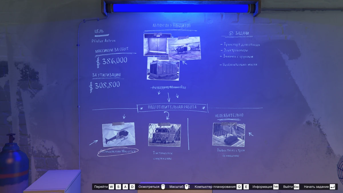 The Gangbanger Robbery | Grand Theft Wiki | Fandom