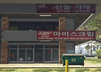 Shoe Store | Grand Theft Auto Wiki (GTA Wiki) | Fandom