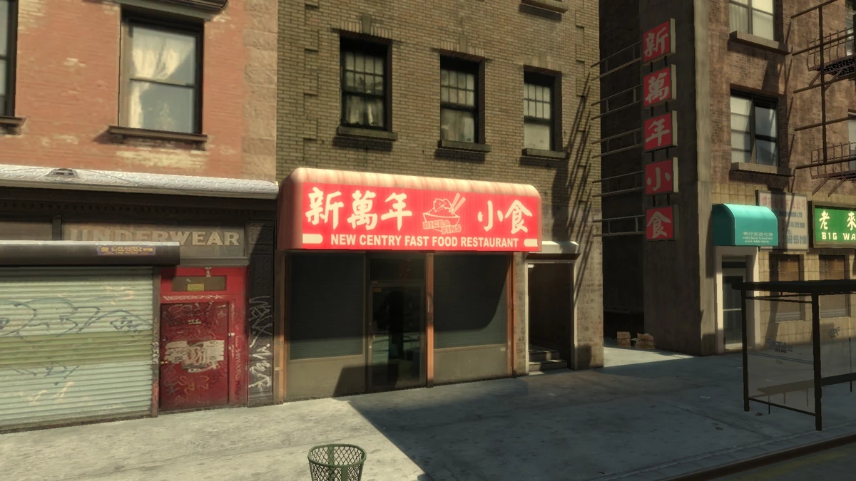 New Centry Fast Food Restaurant | GTA Wiki | Fandom