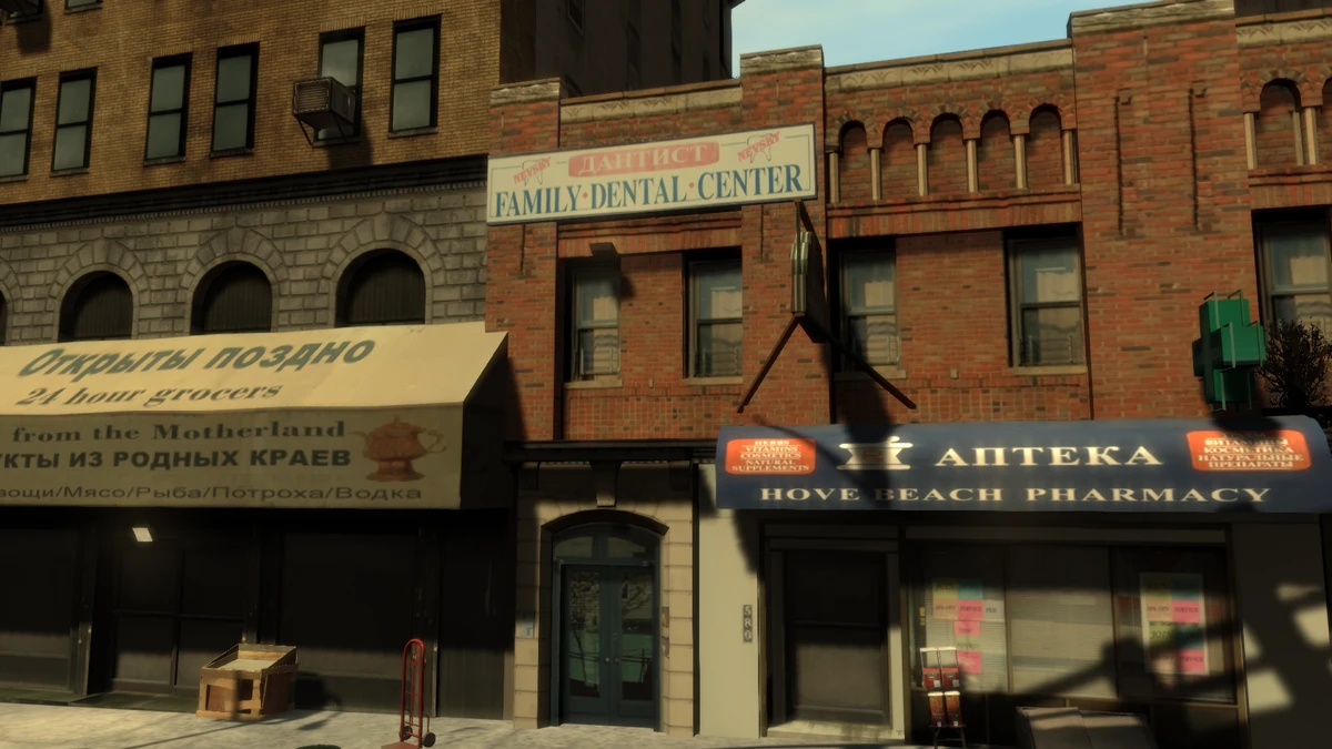 Nevsky Family Dental Center | GTA Wiki | Fandom