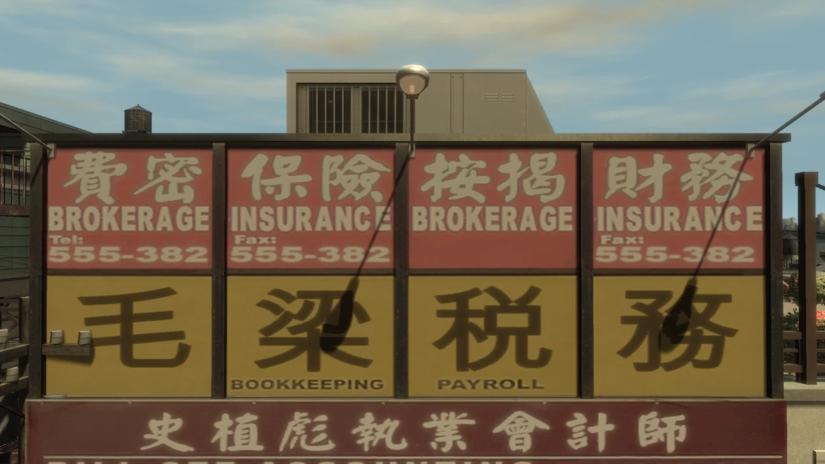 Brokerage - Insurance | GTA Wiki | Fandom