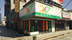 24/7 | GTA Wiki | Fandom