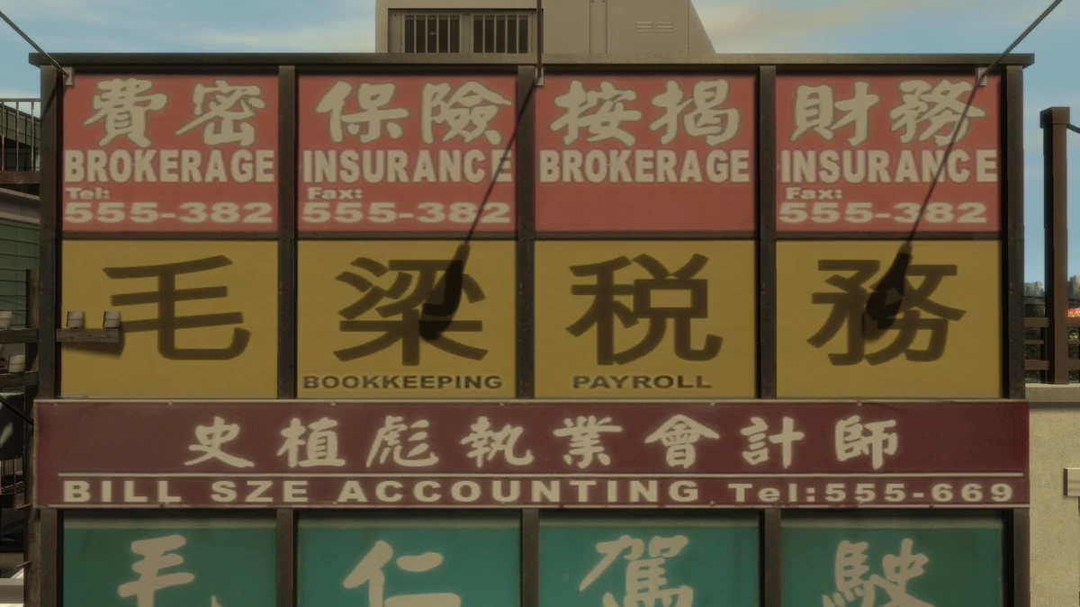 Bookkeeping - Payroll | GTA Wiki | Fandom