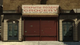 Grocery | GTA Wiki | Fandom