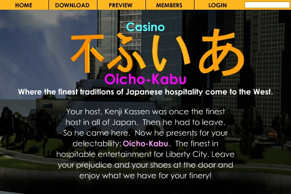 Oicho-Kabu Casino website | GTA Wiki | Fandom