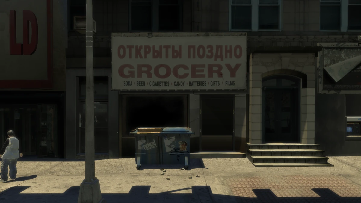 Grocery | GTA Wiki | Fandom
