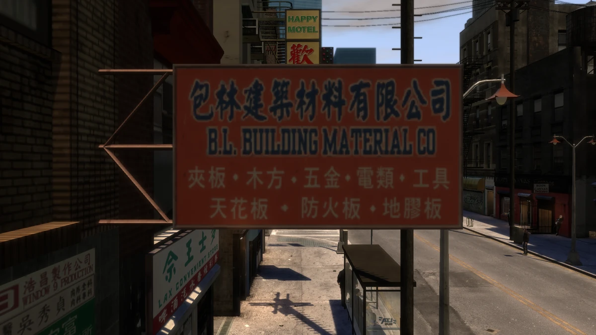 B.L. Building Material Co | GTA Wiki | Fandom