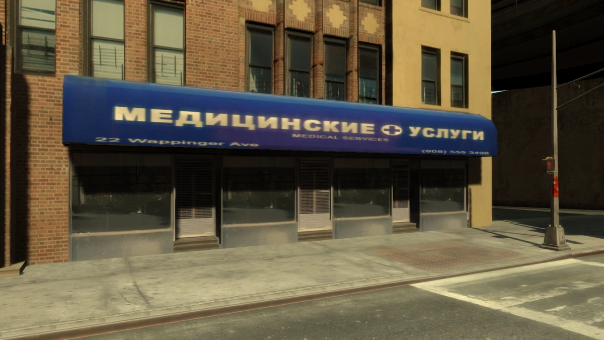 Medical Services | GTA Wiki | Fandom