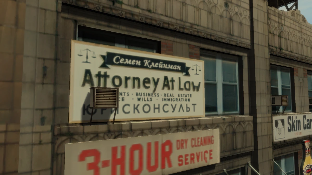 Attorney At Law | GTA Wiki | Fandom