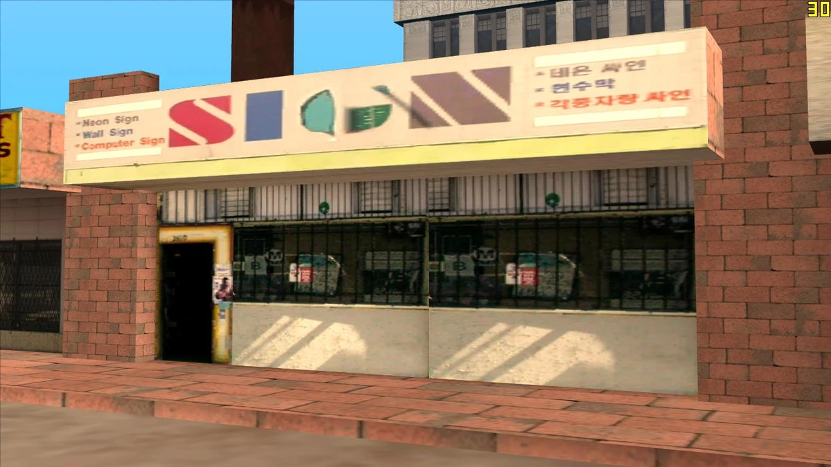 SIGN | GTA Wiki | Fandom