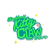 Shiny Wasabi Kitty Claw | GTA Wiki | Fandom