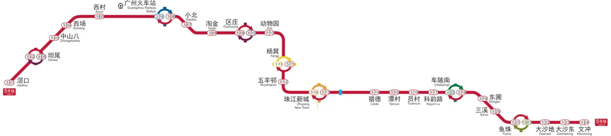5号线 | 廣州鐵路大典 维基 | Fandom