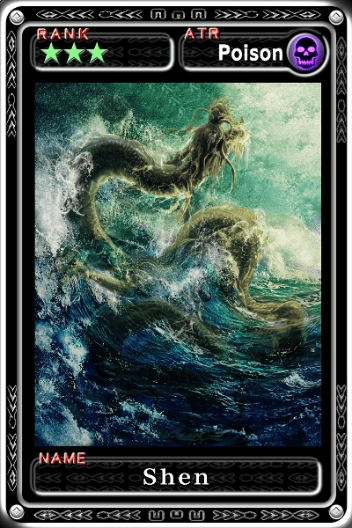 Shen | Guardian Cross Wiki | Fandom