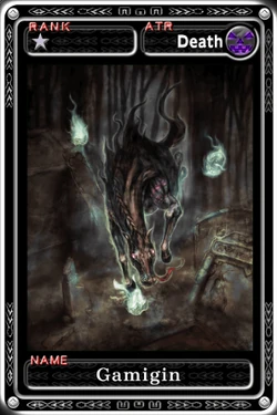 Gamigin | Guardian Cross Wiki | Fandom