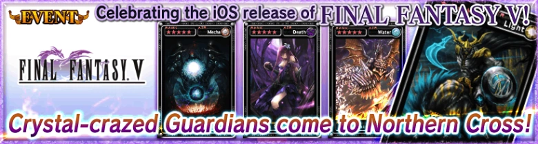 Category:Final Fantasy V iOS Release | Guardian Cross Wiki | Fandom