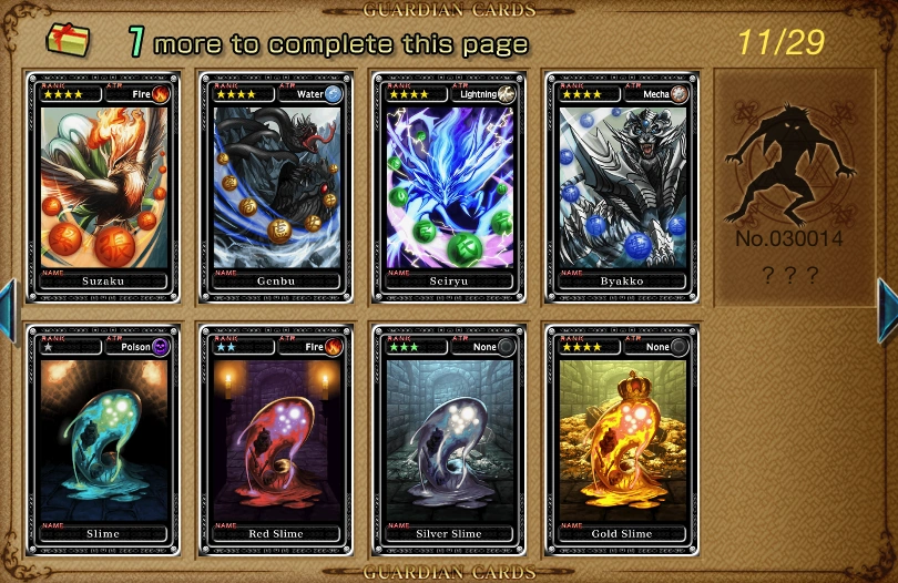 Category:Catalog Page 11 | Guardian Cross Wiki | Fandom