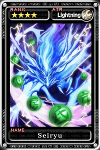 Seiryu | Guardian Cross Wiki | Fandom