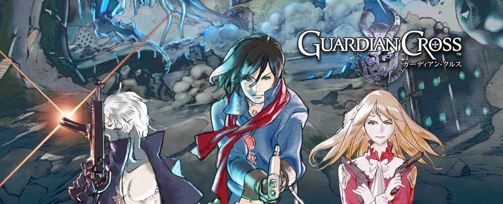 About Guardian Cross | Guardian Cross Wiki | Fandom