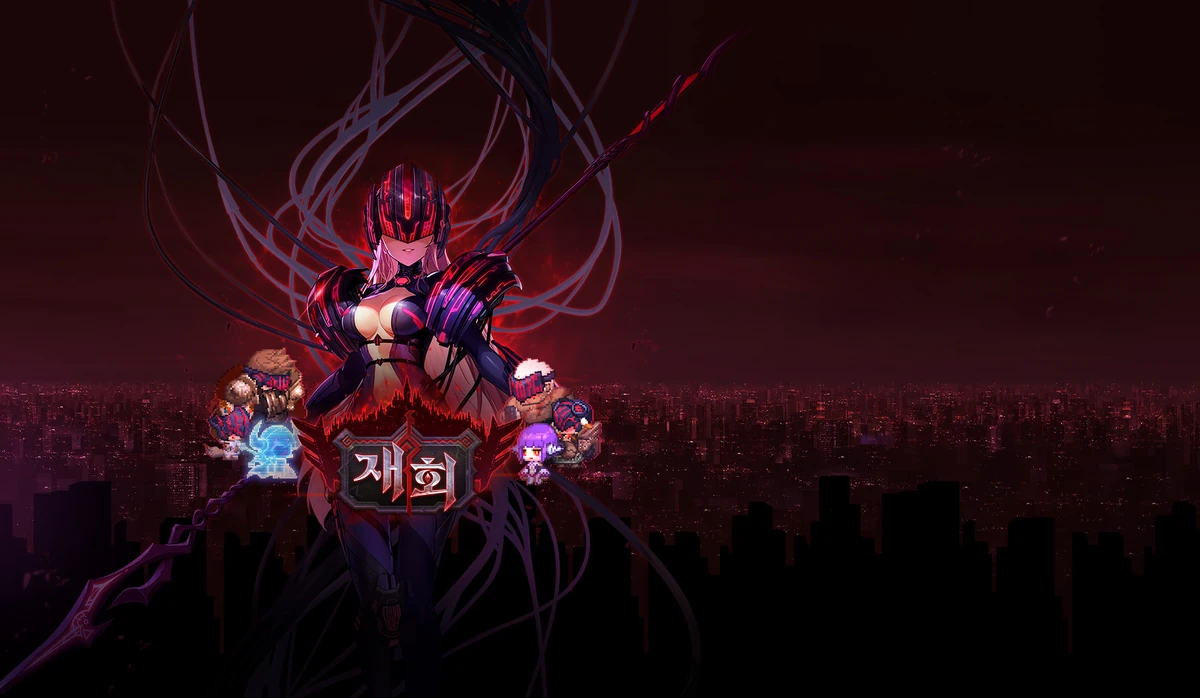 World 16 - Reunion | Guardian Tales Wiki | Fandom