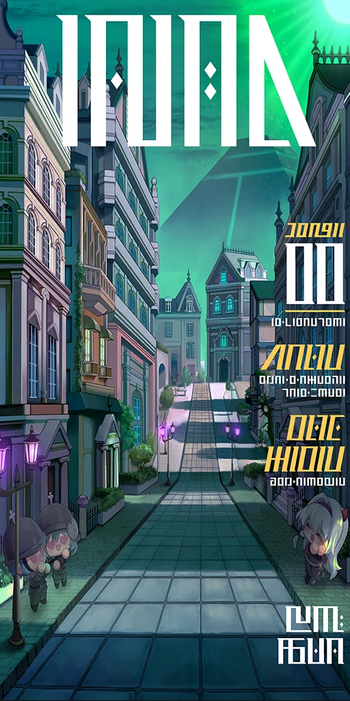 Elite Royal Guard Captain Valencia/Gallery | Guardian Tales Wiki | Fandom