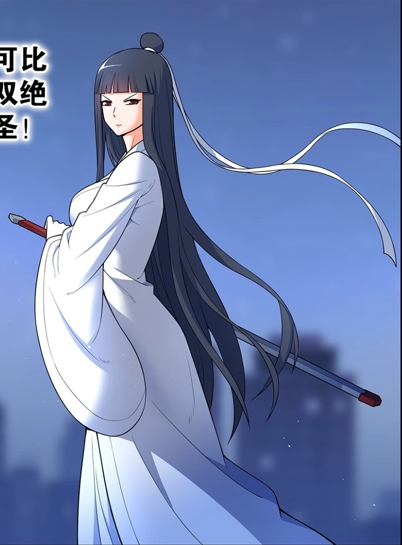 Huang Changling | Guardians of Night Wiki | Fandom