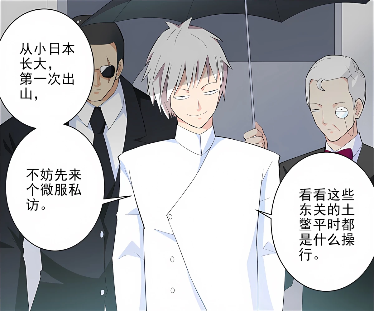 Bai Ning | Guardians of Night Wiki | Fandom