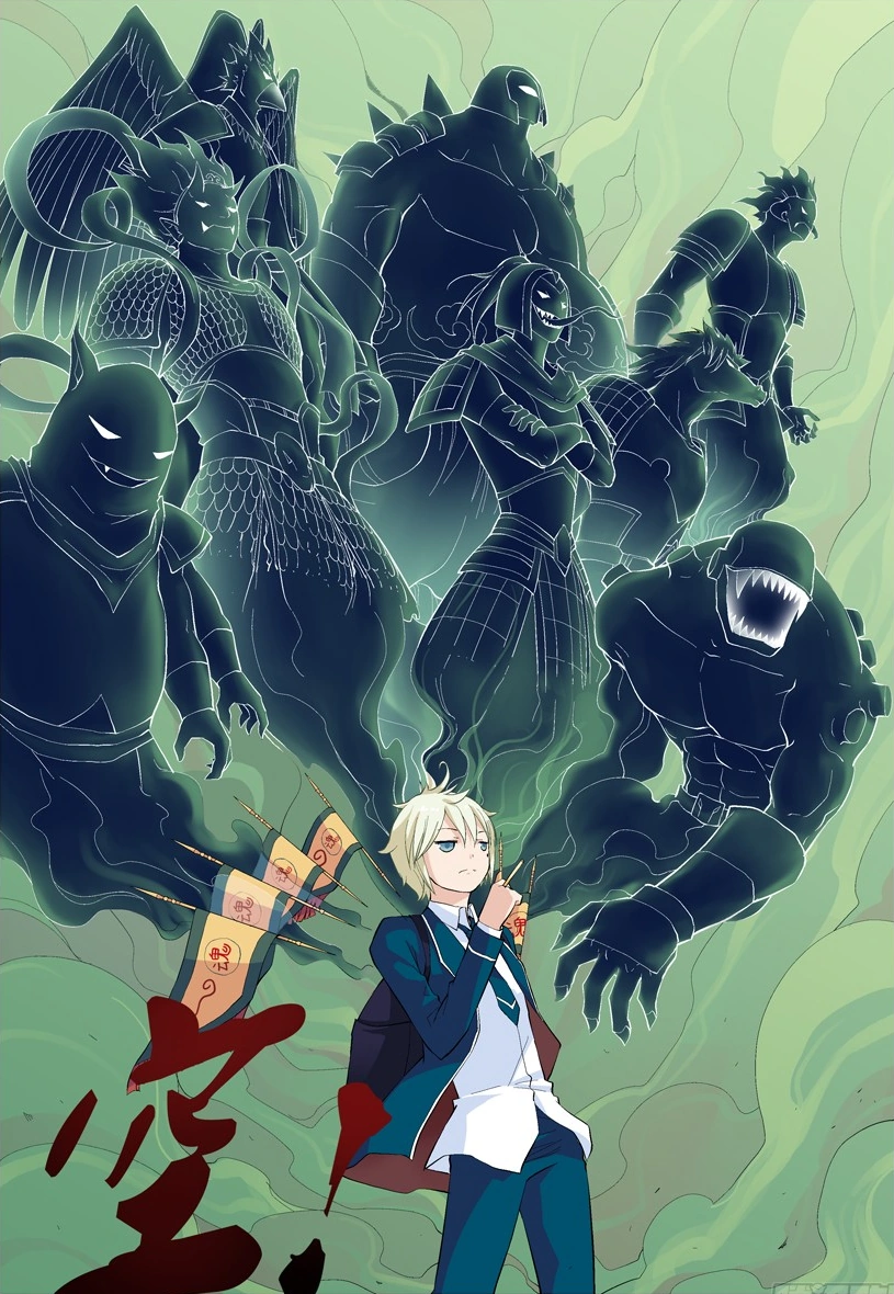 Flag Demons | Guardians of Night Wiki | Fandom