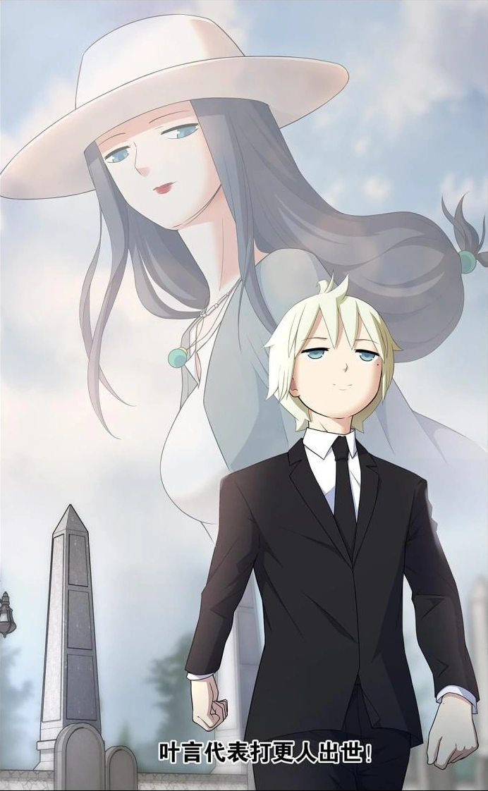 Arc 15 | Guardians of Night Wiki | Fandom