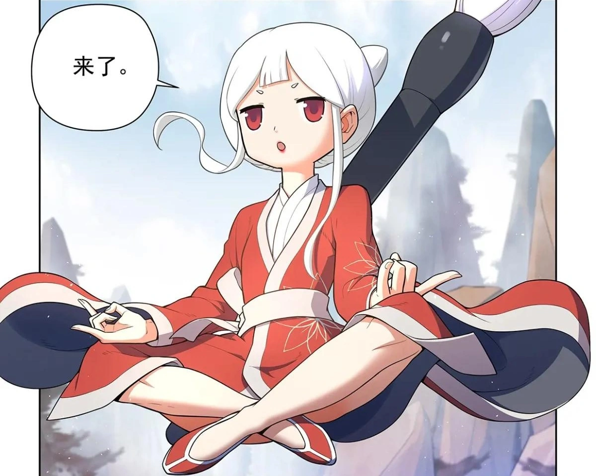 Moyun | Guardians of Night Wiki | Fandom