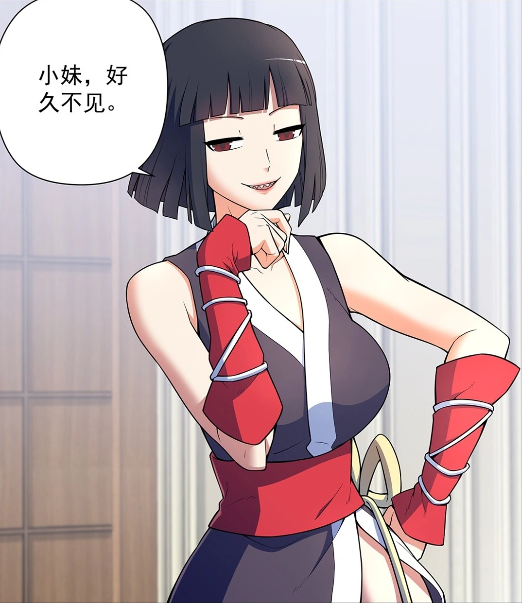 Gu Changhua | Guardians of Night Wiki | Fandom