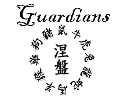 Guardians Wiki | Fandom