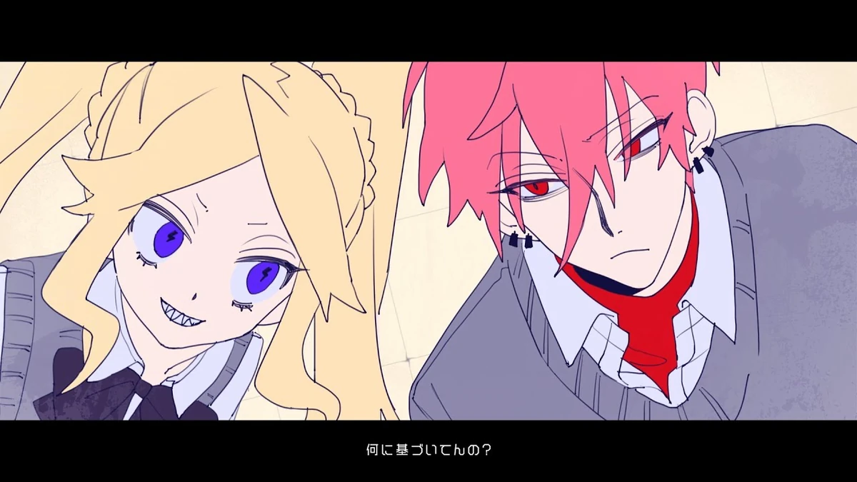 Deadly Rampage | Guchiry Wiki | Fandom