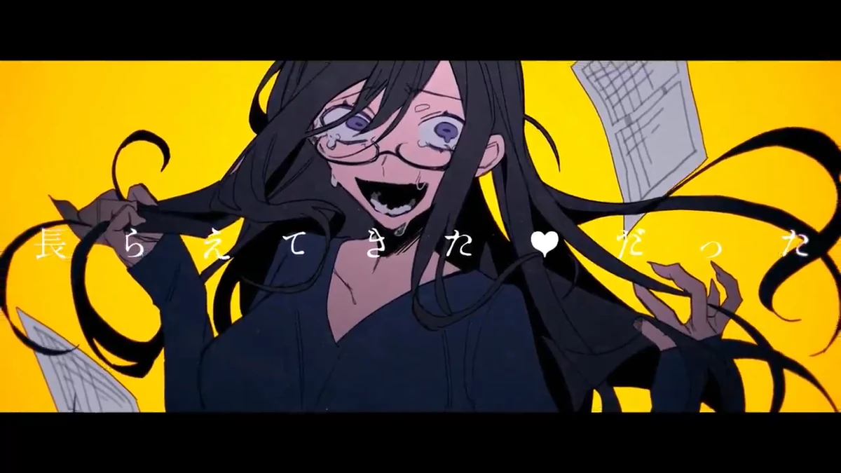 Unproductive Life Plan | Guchiry Wiki | Fandom