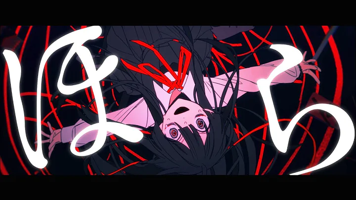 Cast a spell | Guchiry Wiki | Fandom