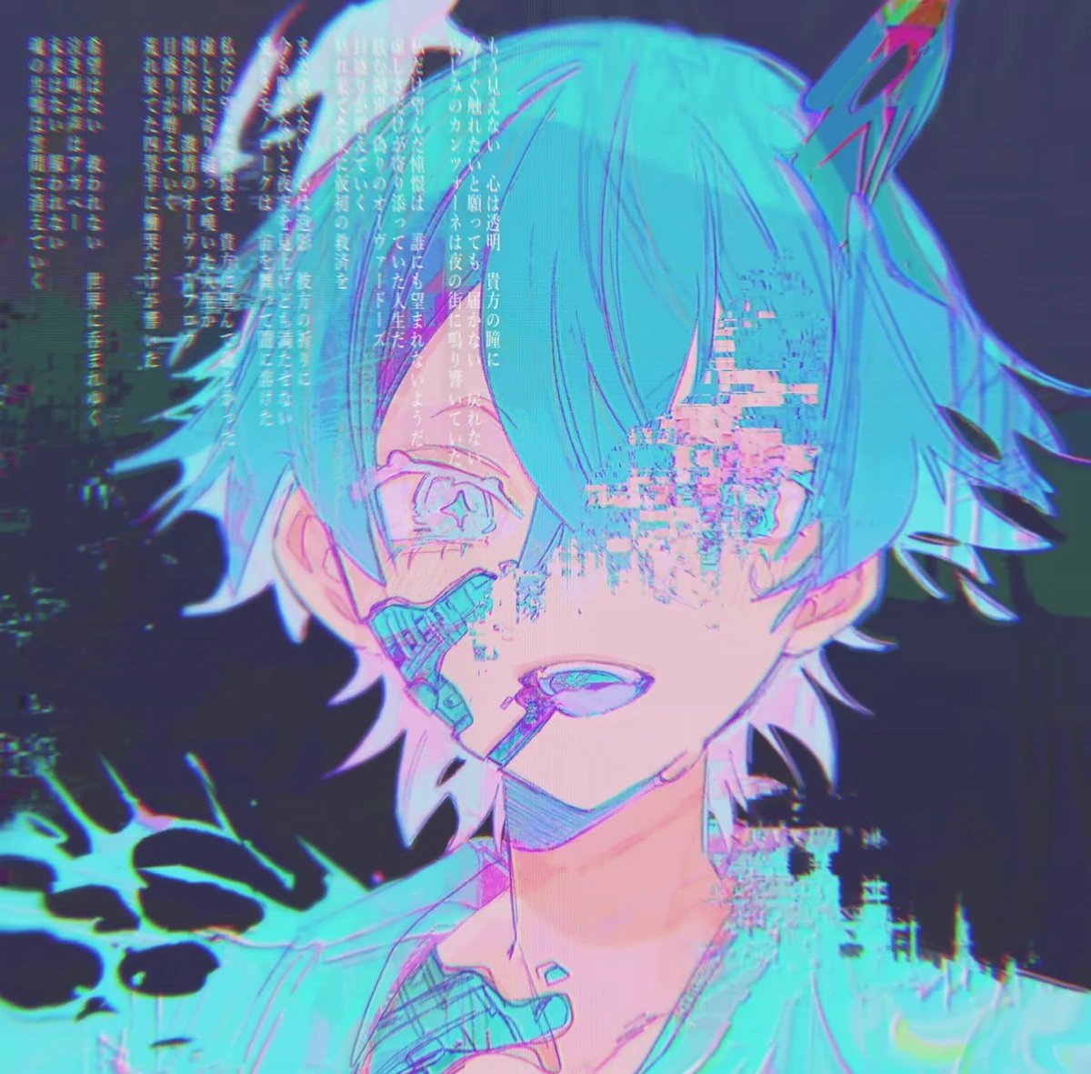 Nia | Guchiry Wiki | Fandom