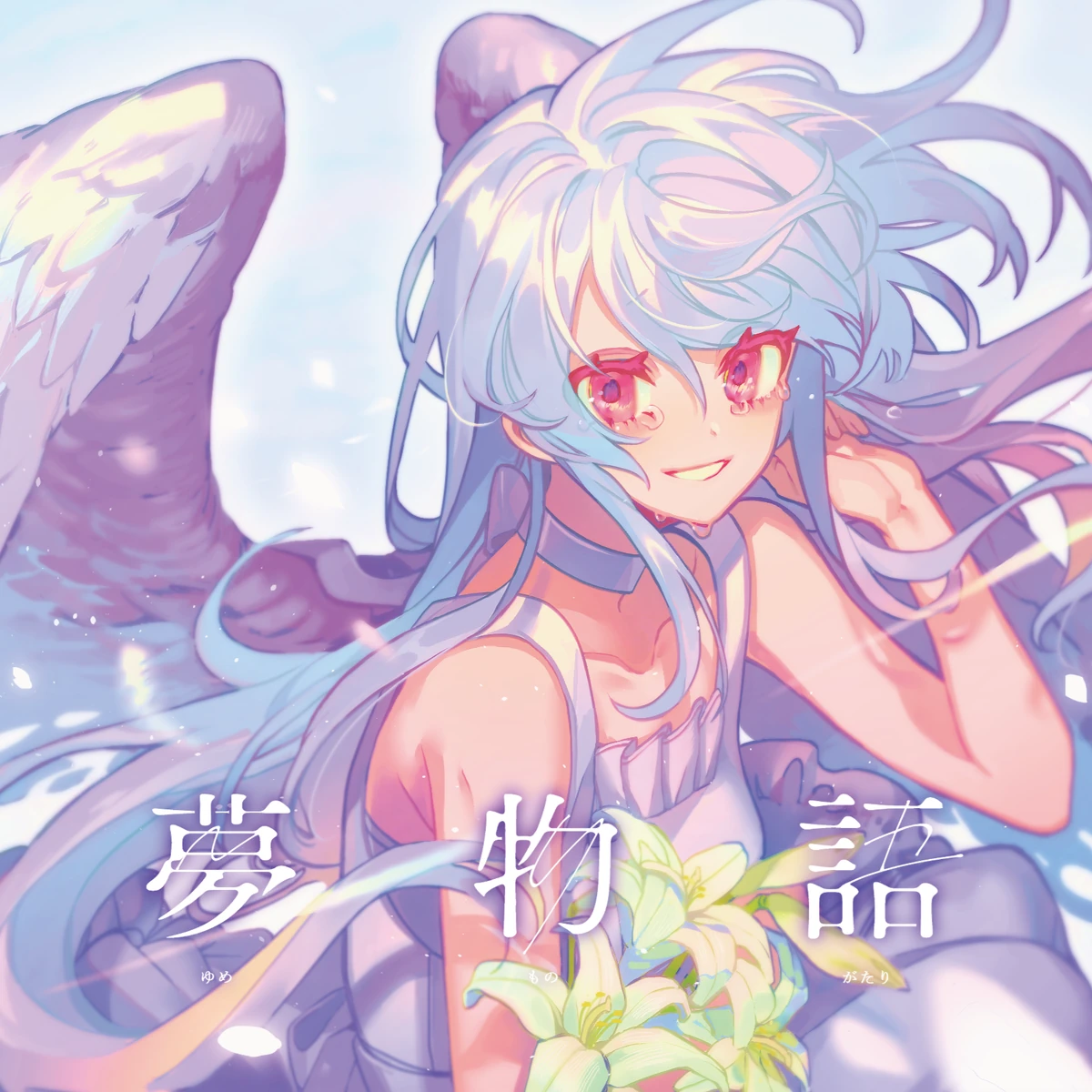 Rest in Peace | Guchiry Wiki | Fandom