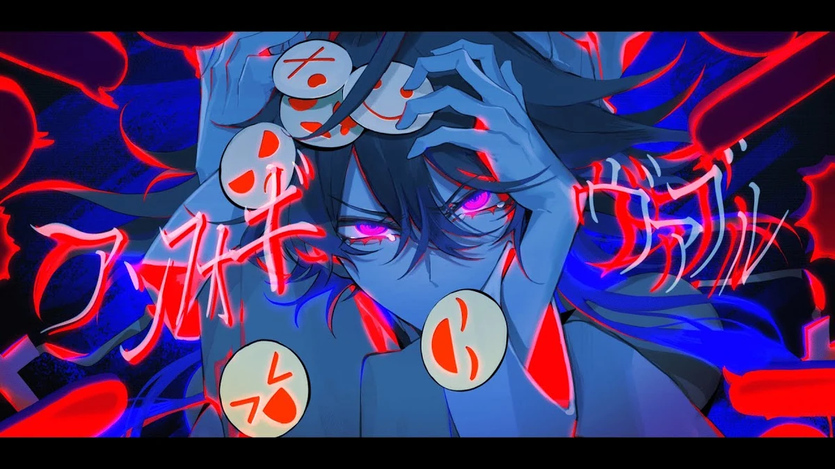 Unforgivable | Guchiry Wiki | Fandom