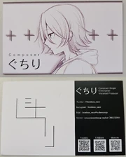 Guchiry | Guchiry Wiki | Fandom