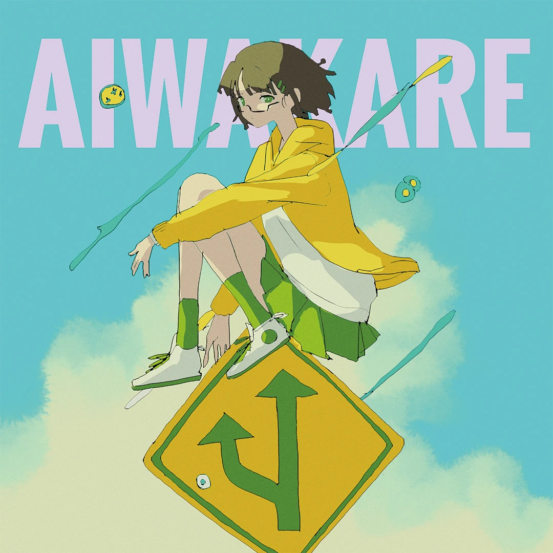 Repentance | Guchiry Wiki | Fandom