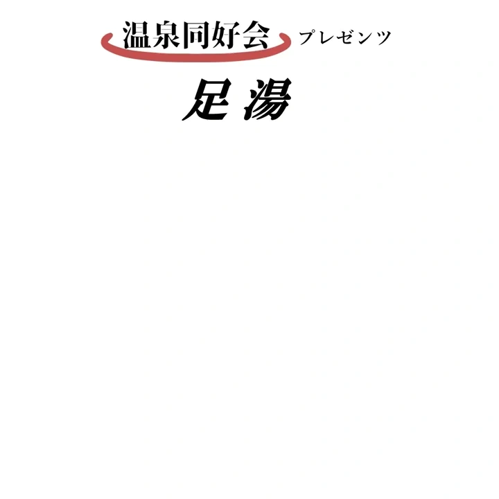 Inferior Puppet | Guchiry Wiki | Fandom