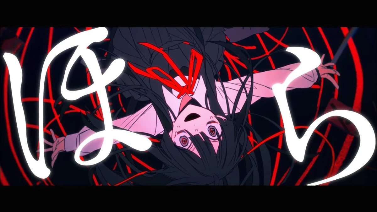Cast a spell | Guchiry Wiki | Fandom