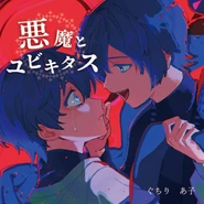 Guchiry | Guchiry Wiki | Fandom