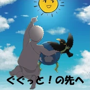 Guchiry | Guchiry Wiki | Fandom