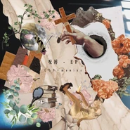 Guchiry | Guchiry Wiki | Fandom