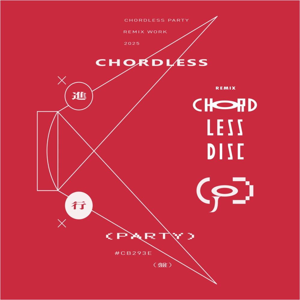 Category:Chord Progression | Guchiry Wiki | Fandom