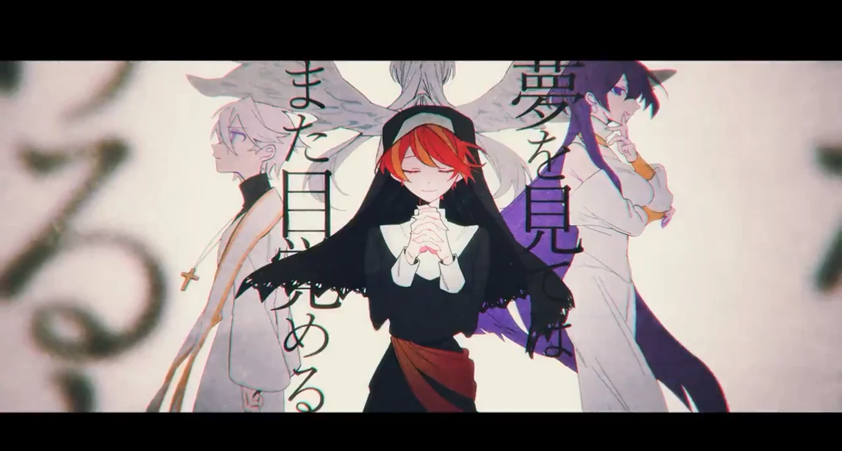 Pray for Salvation | Guchiry Wiki | Fandom