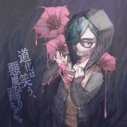 Guchiry | Guchiry Wiki | Fandom