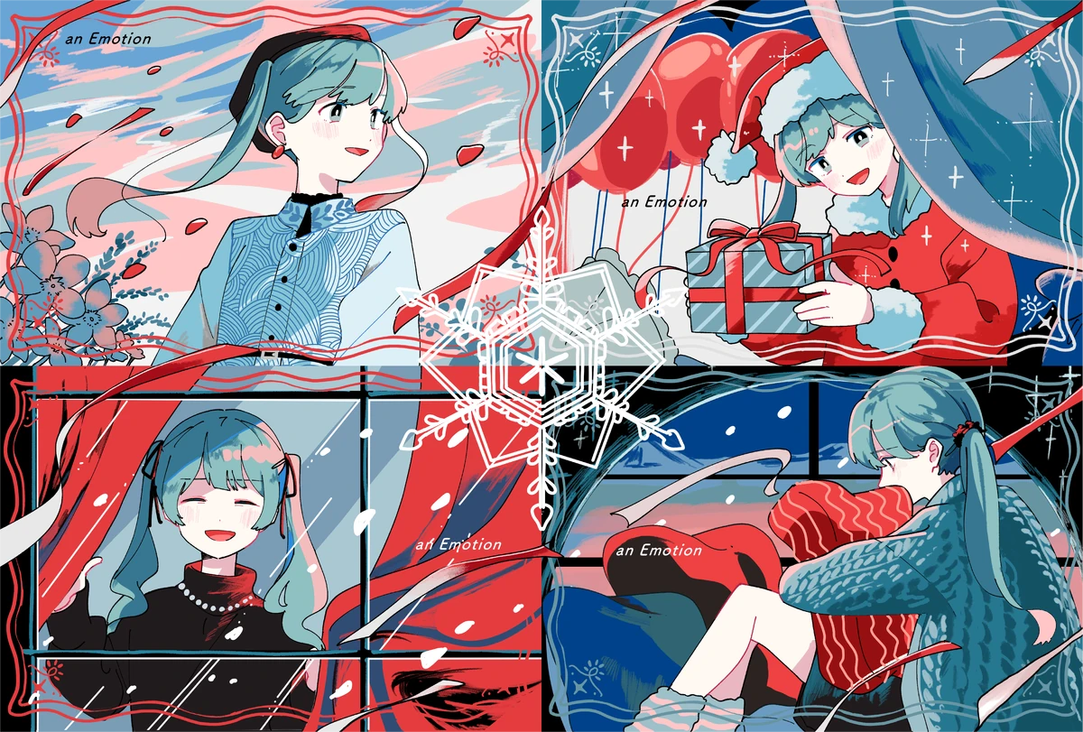 Whispers in the Silent Night | Guchiry Wiki | Fandom